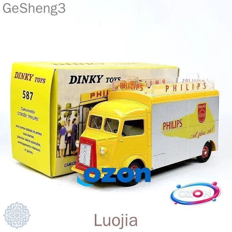 DINKY TOYS Масштаб 1:43 Citro n 1200K Street Food Van PHILIPS Литая модель автомобиля