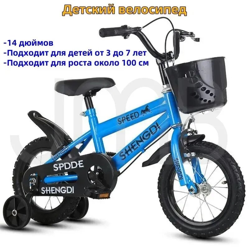 Велосипед , zxc0714