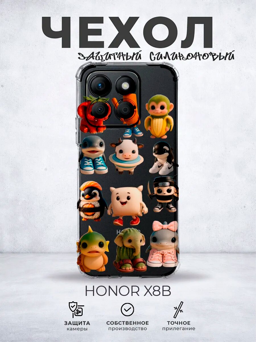 Прозрачный чехол на Honor X8B Тик ток животные