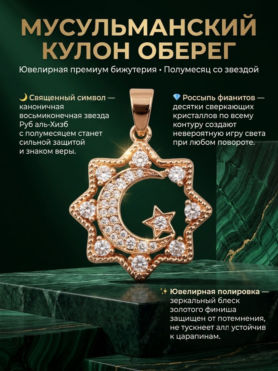 Крестик