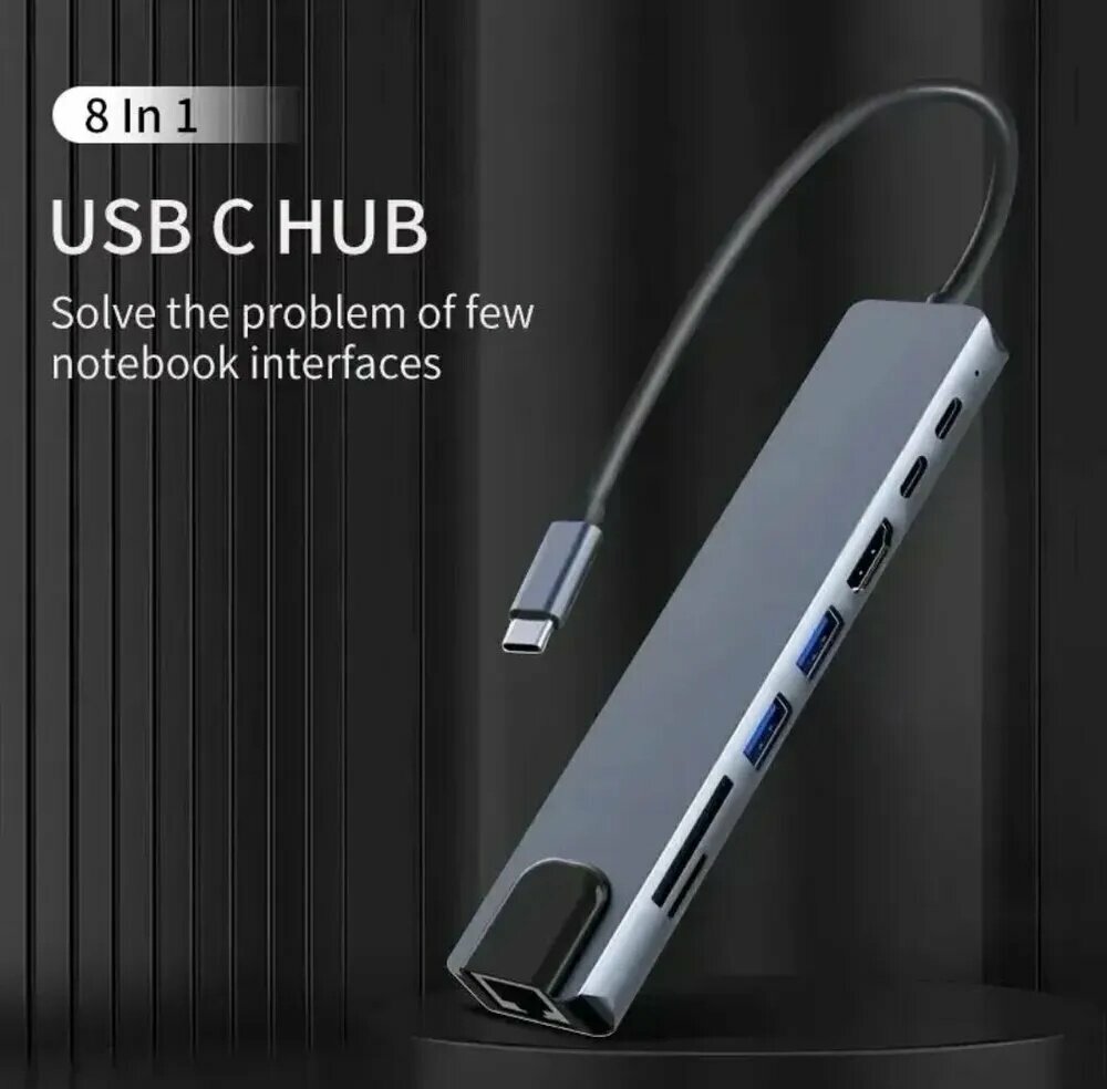 Хаб Type-C для MacBook - Концентратор 8-Port Type-C HUB Adapter