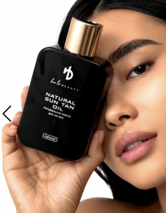 Масло для загара HA LO BEAUTY натуральное, 200 мл