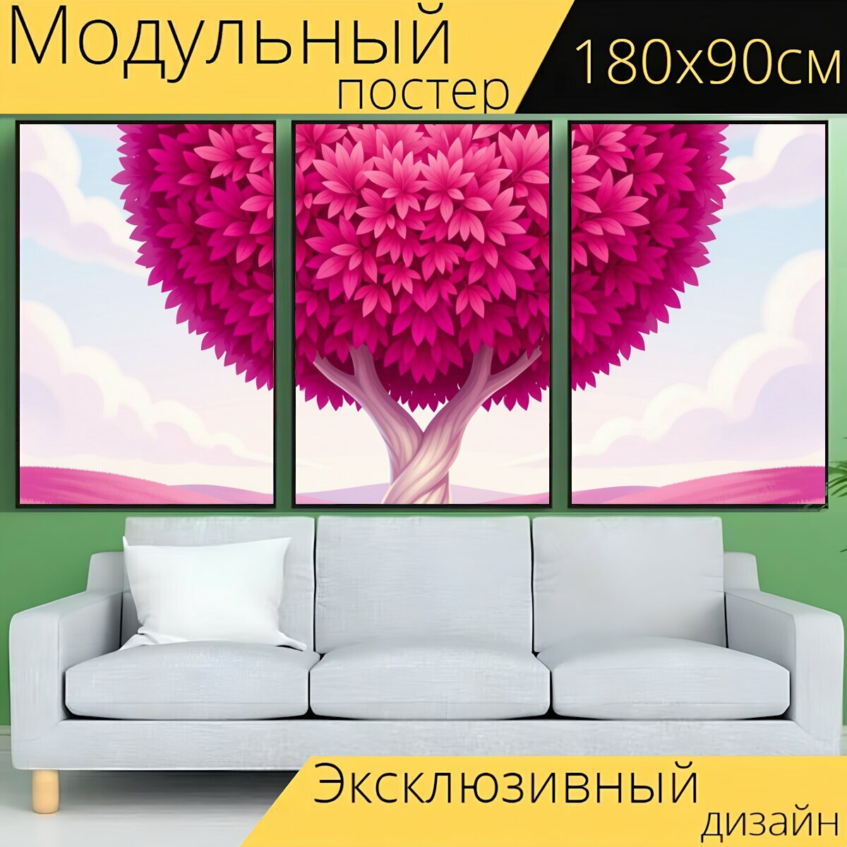 Модульный постер "Розовое дерево в форме сердца. Сказочная иллюстрация с пышной кроной из ярких цветов, нежно-голубым небом, мягкими." 180 x 90 см. для интерьера на стену в тубусе