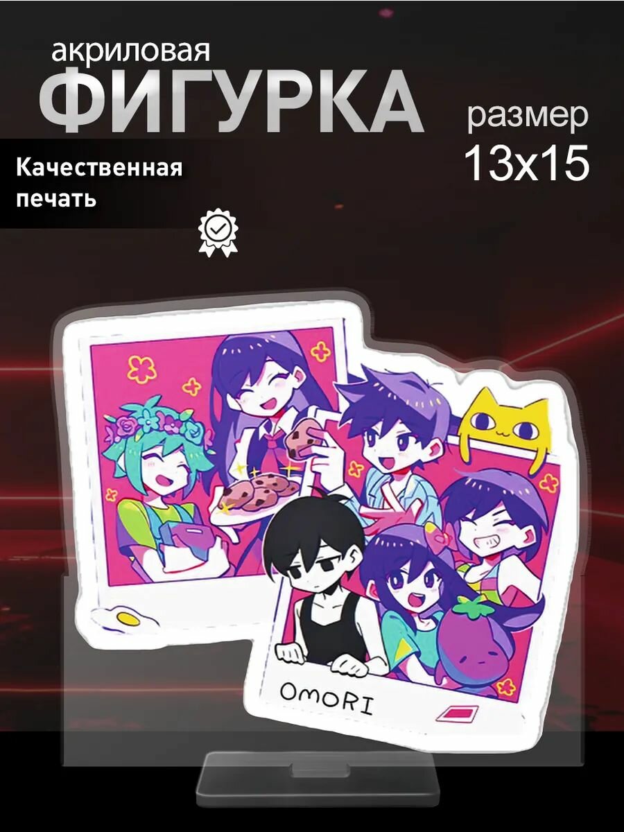Акриловая фигурка Омори, Omori