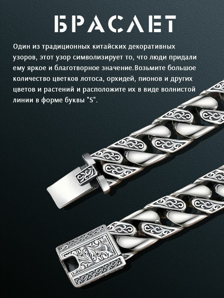 Набор браслетов — фото 1