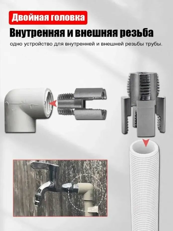 Клупп трубный — фото 1