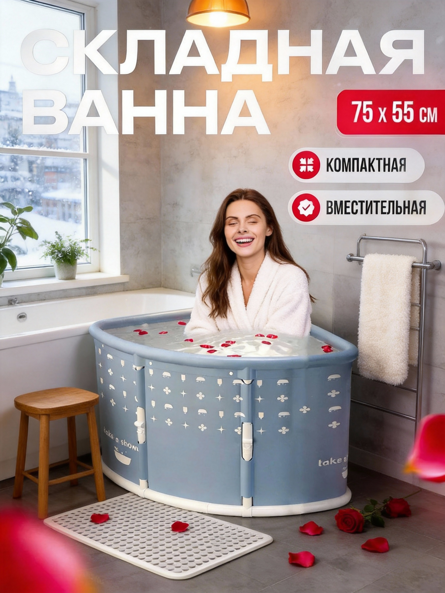 Большая угловая складная ванна 400 л, для купания детей и взрослых 75 x 55 см — экономия места в небольшой ванной