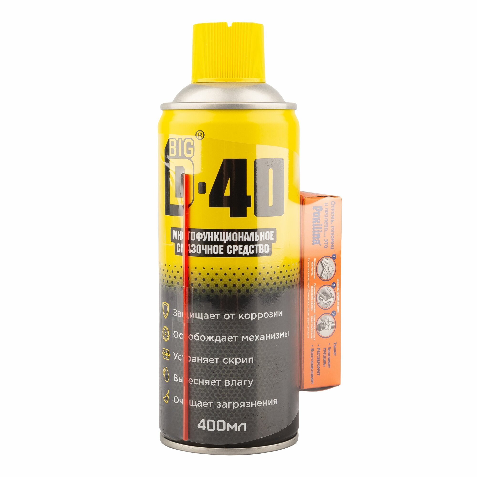 Смазка универсальная BIG D 40 400мл + холодная сварка эпоксидная двухкомпонентная POXILINA в подарок