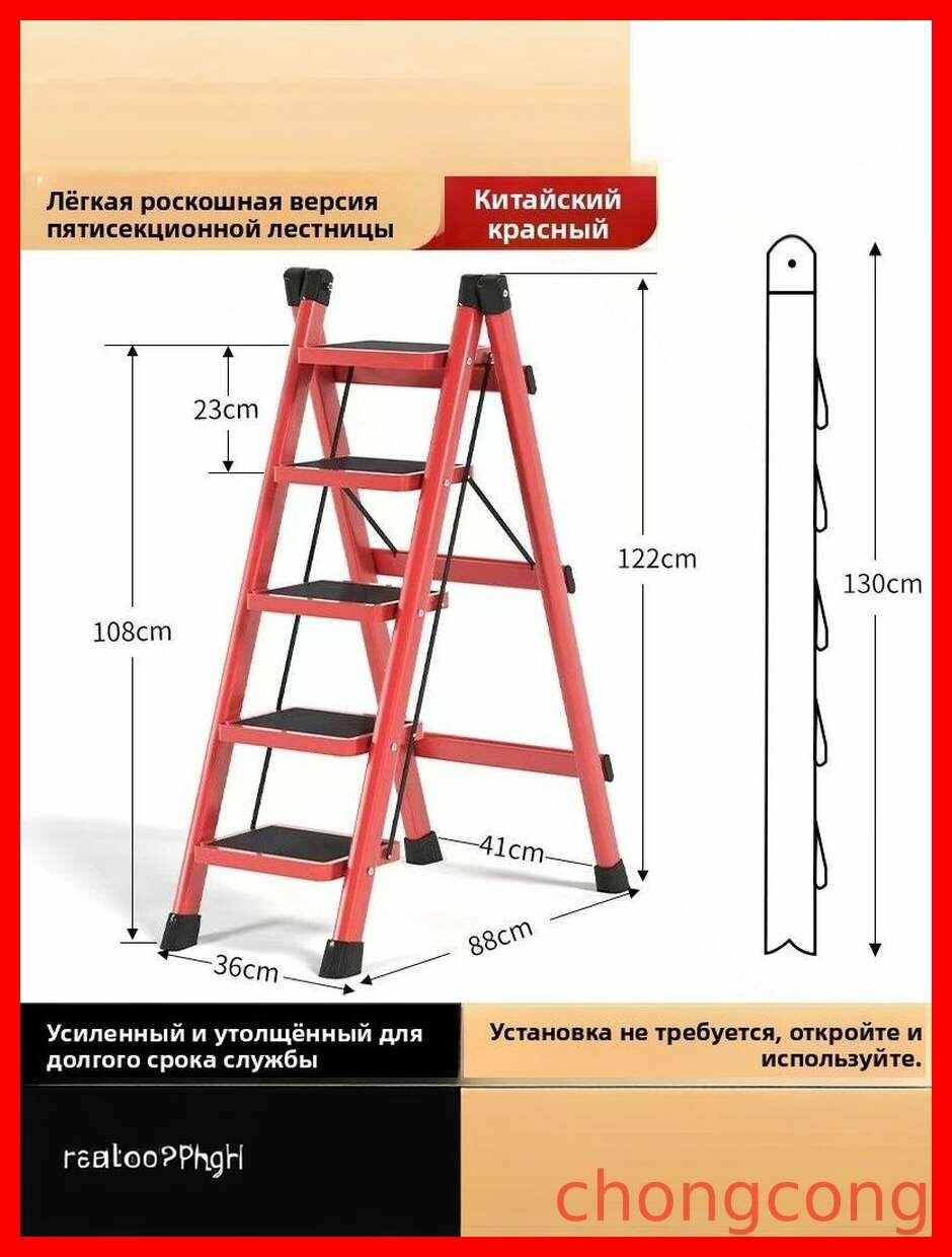 Белые складные стальные лестницы для дома, кухни, сада, с широкими ступенями