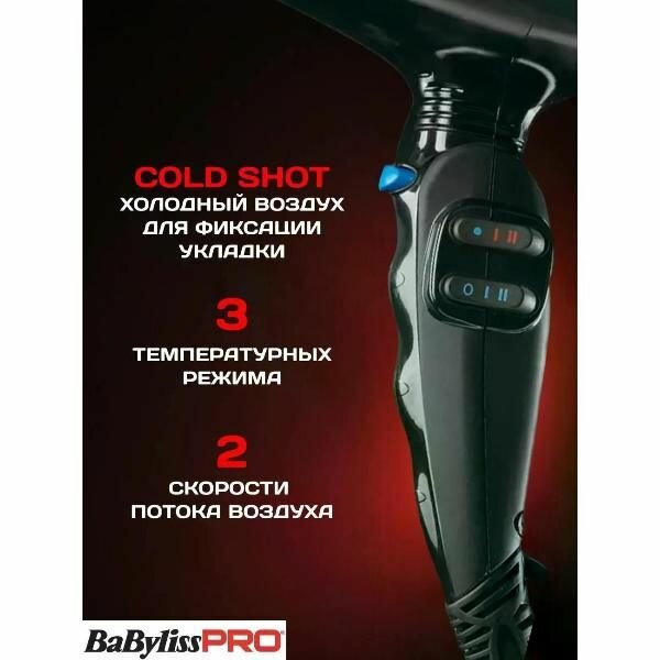 Фен BaByliss Pro BAB6510IRE — фото 1
