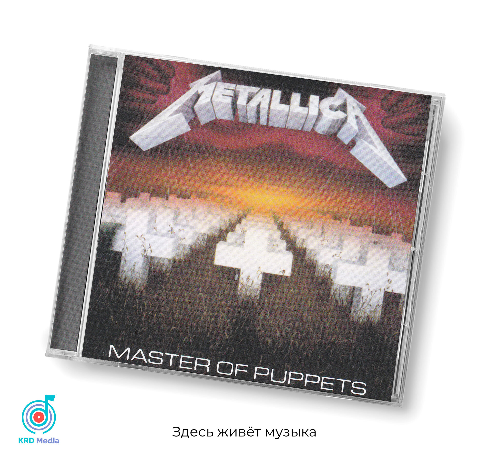 Metallica - Master Of Puppets, 1986, 8-page, CD-Аудио