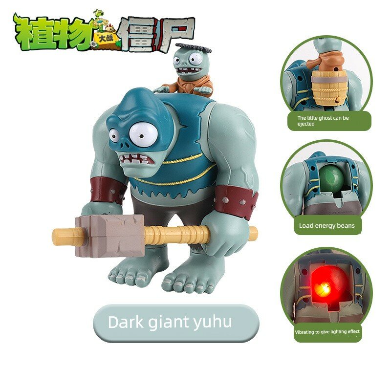 Официальная игрушка Plants vs. Zombies в индивидуальной упаковке: светящийся гигантский зомби-пушка-горошильник,
