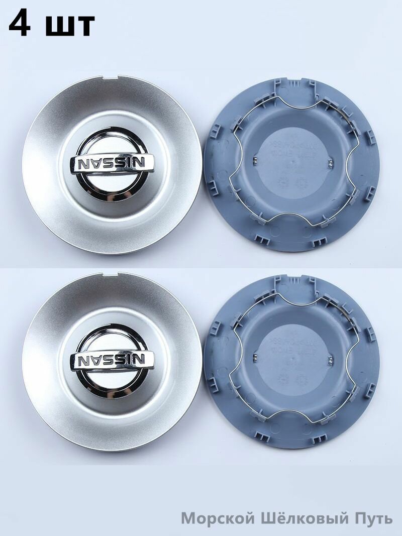 Колпачок-заглушка на литой диск Nissan Bluebird Sylphy G11 (2005-2012) 148/116 мм для R16, комплект 4 шт арт.40315