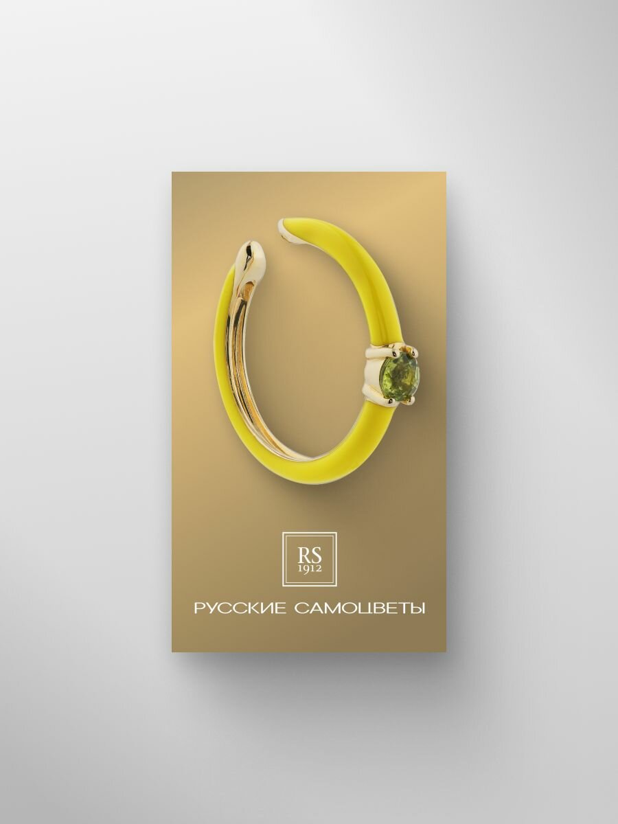 Серьги каффы, желтое золото, 585 проба, эмаль, хризолит