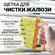 Cleaning Brush, 1 pcs