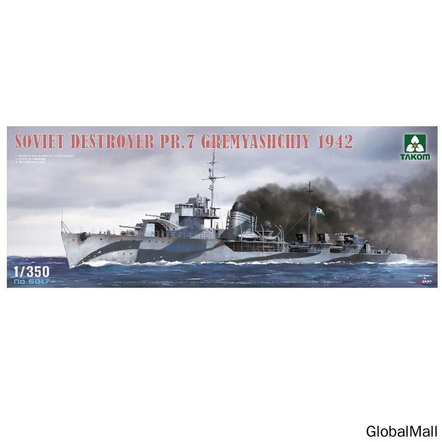 TAKOM 6017 1/350 Советский эсминец PR.7 Gremyashchiy 1942 сборная модель корабля