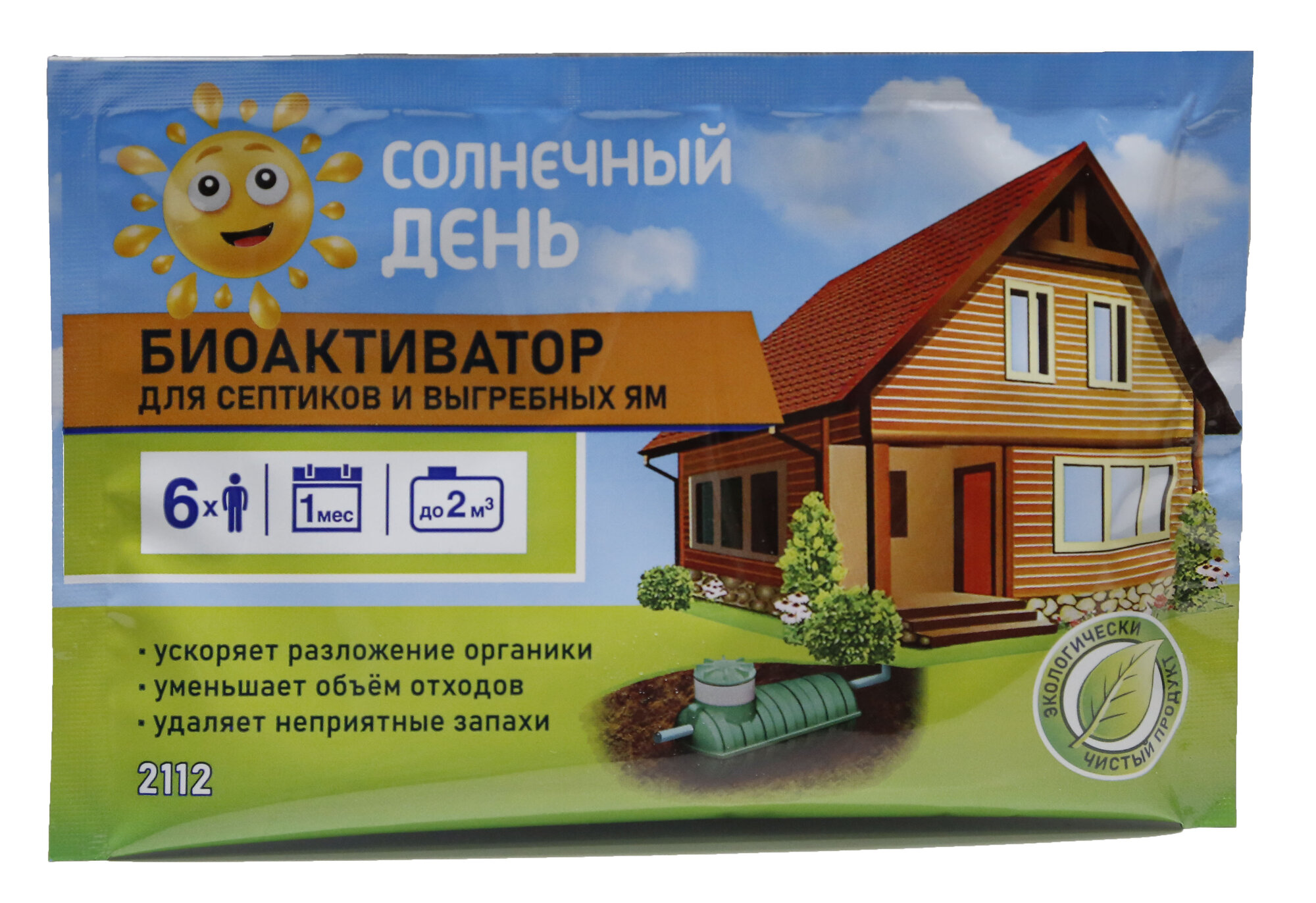 Биоактиватор для септиков и выгребных ям 75 гр