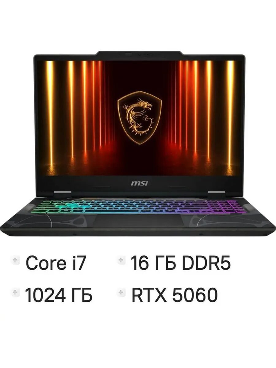Игровой ноутбук Cyborg 15,6" Intel i7 16Gb 1Tb RTX 5060