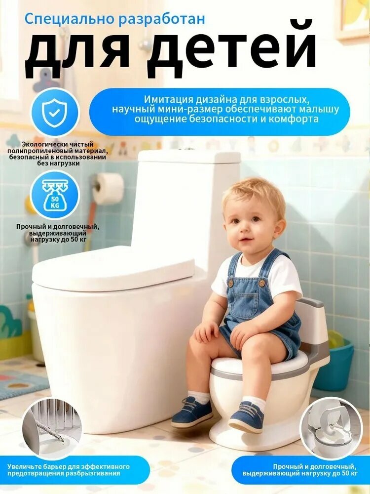 Комфортный детский туалет с мягким сиденьем, детский горшок для приучения к самостоятельному посещению туалета, противос