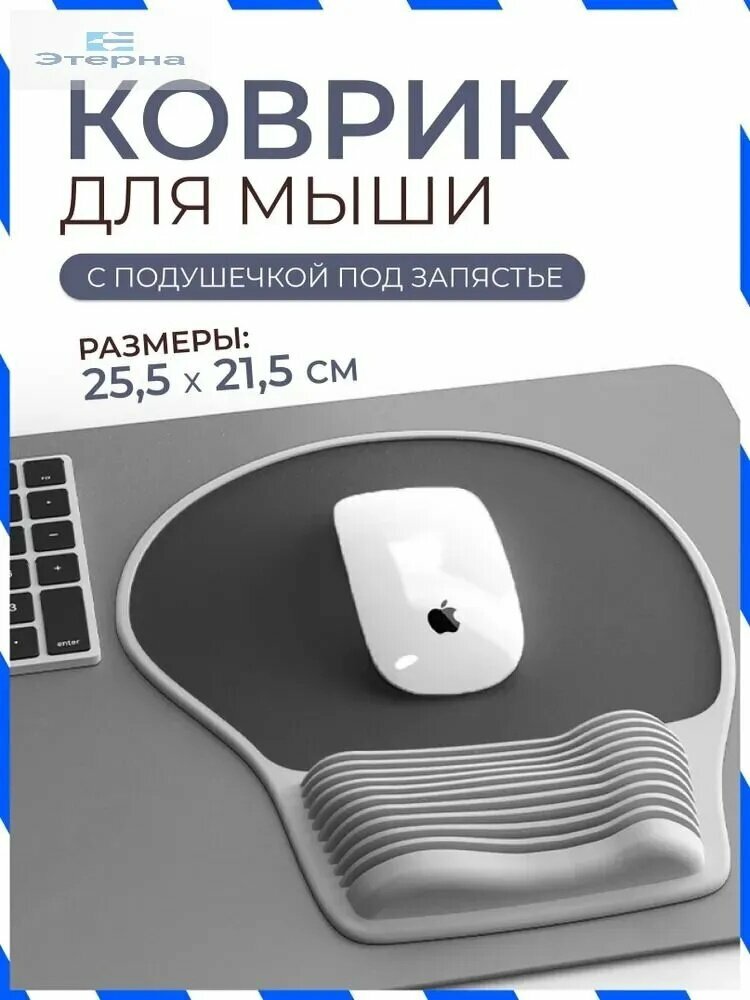 Коврик для мышки, S, серый