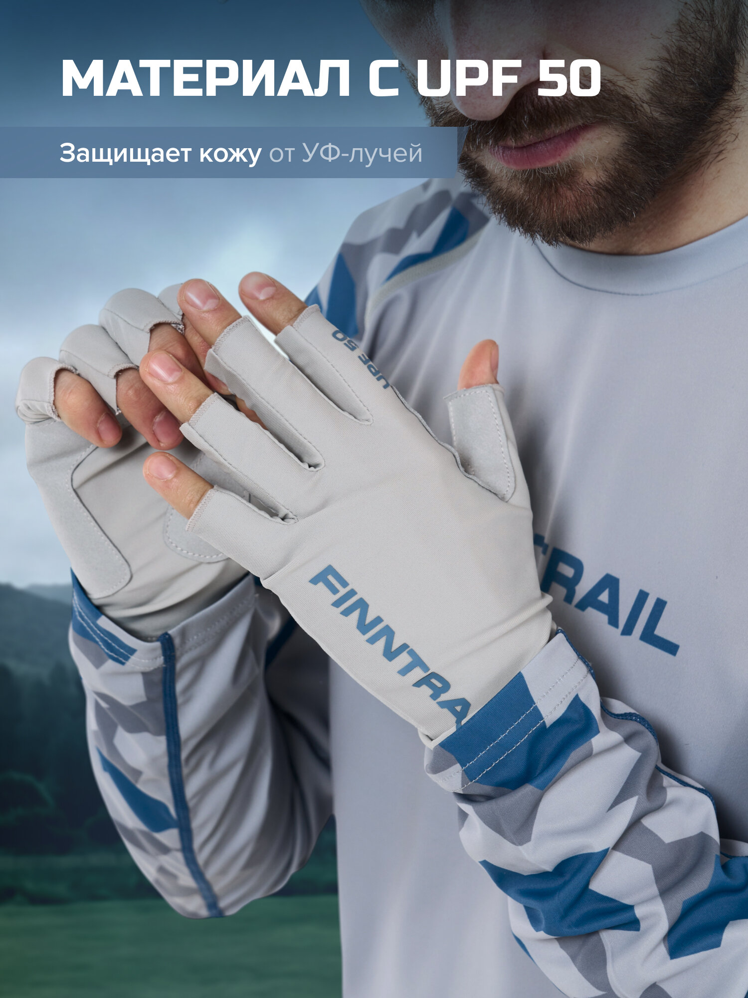 Перчатки Finntrail Wave для мужчин и женщин, размер XL, серый — фото 1