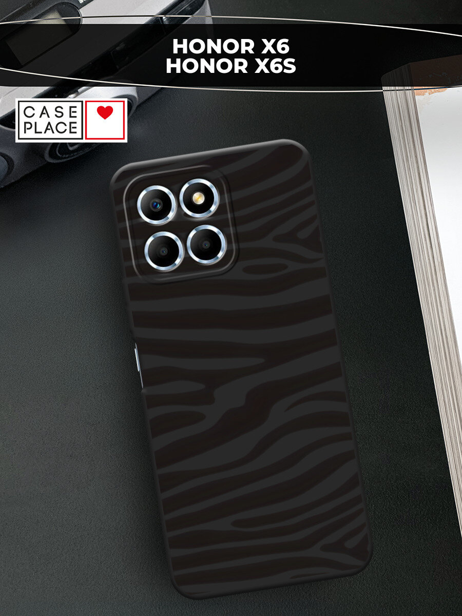 Черный матовый чехол на Honor X6 / Хонор Х6 с принтом Окрас зебры черный