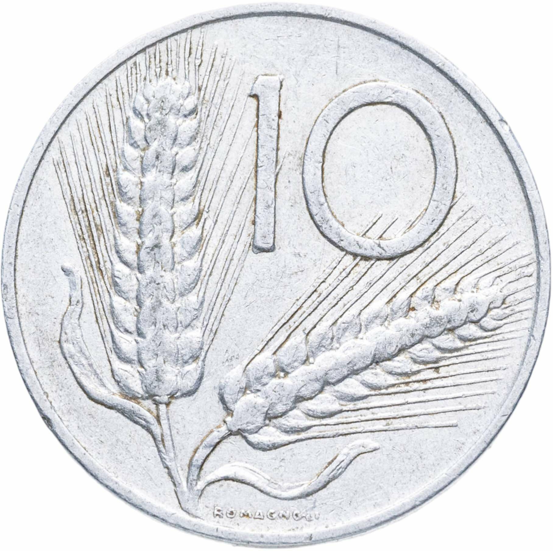 Италия 10 лир 1955, Алюминий, в сохранности XF