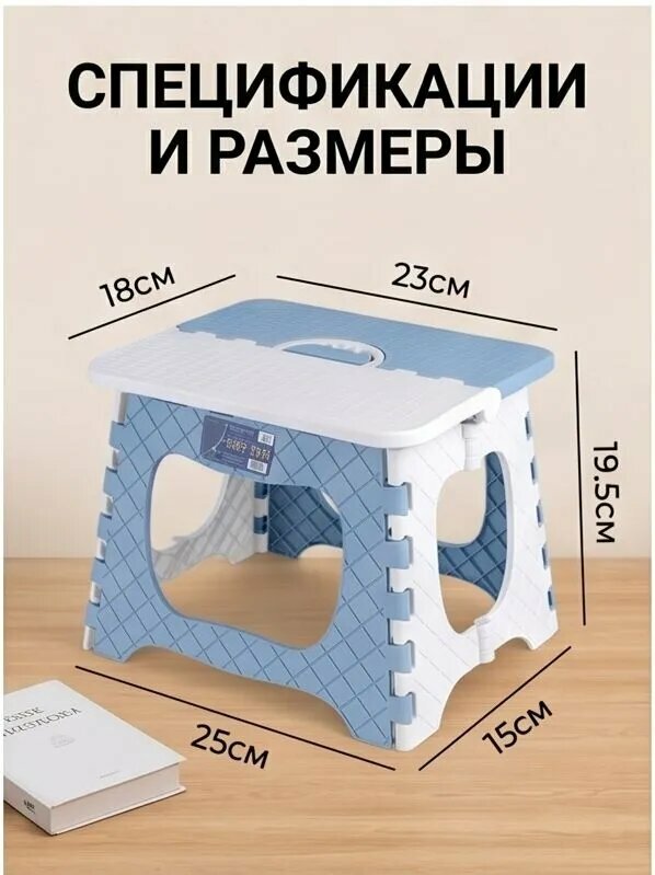 Табурет