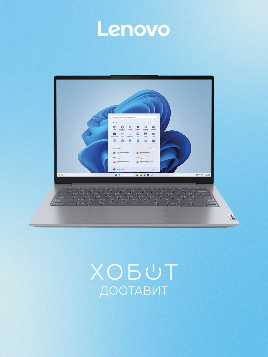 Ноутбук Lenovo 14" ThinkBook 14 G7 ARP (21MV00DJSA) Grey | AMD Ryzen 5 7535HS/32Gb/512Gb/AMD Radeon 660M/14" IPS/noOS