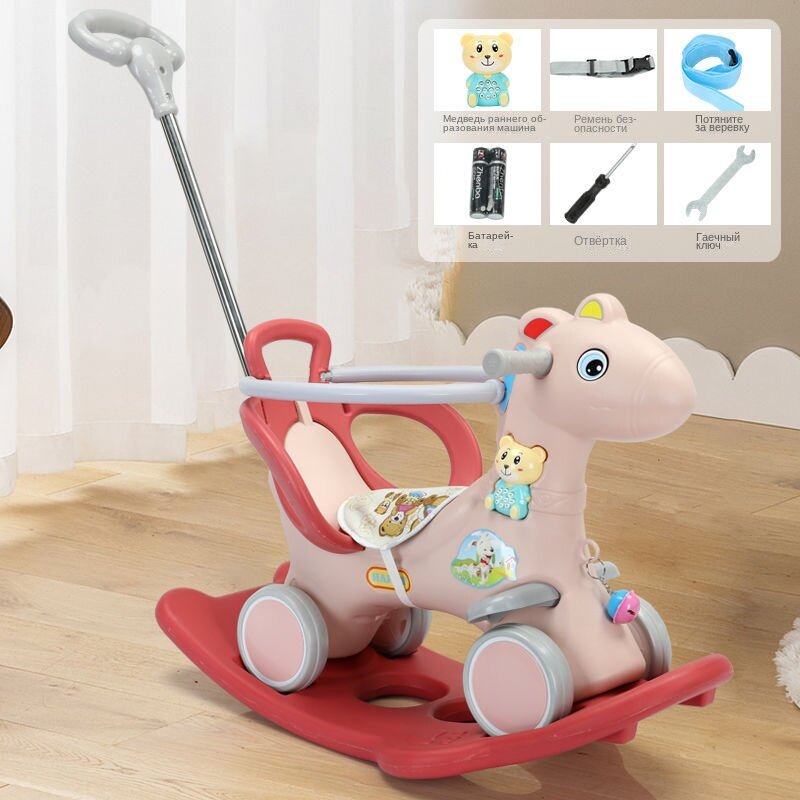 Детская лошадка-качалка для детей 1-5 лет, прочная игрушка с защитой и колесами, развивающий подарок для дома и улицы