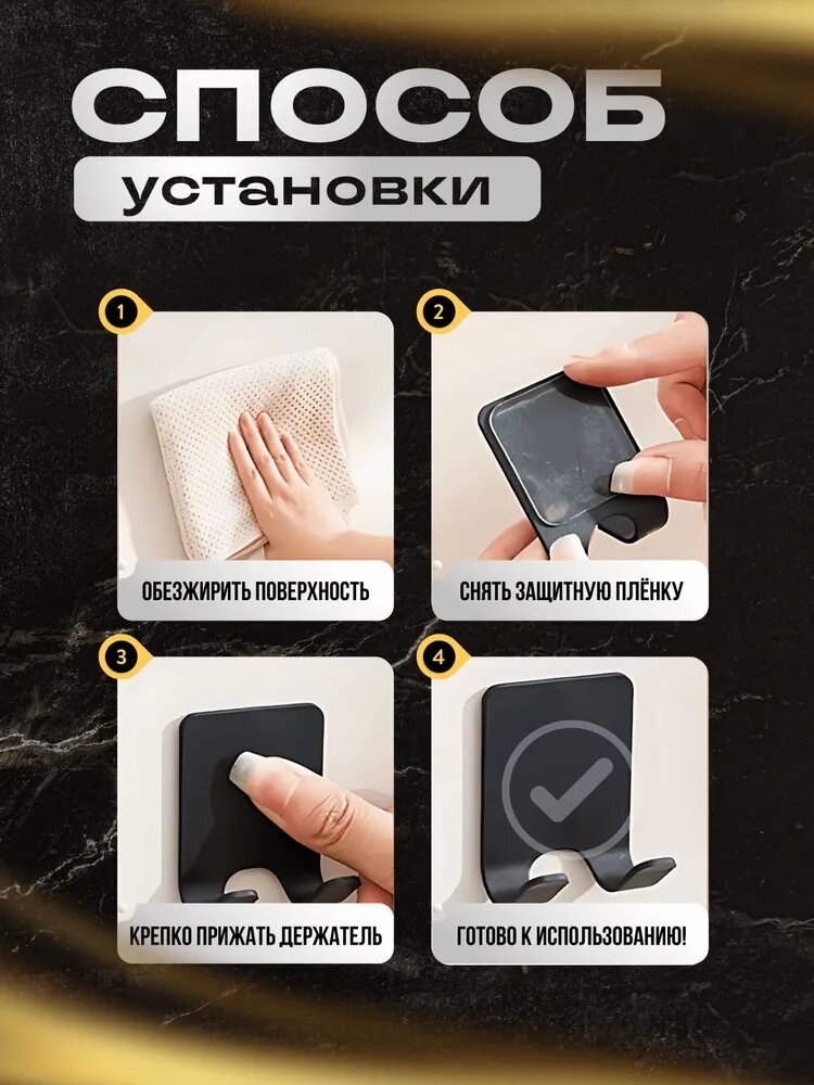 Крючок для ванной — фото 1