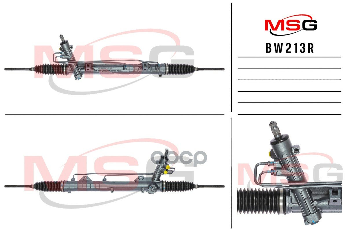 Рулевая рейка с ГУР восстановленная BMW X1 E84 2009-, BMW 3 E93 2005-, BMW 3 E92 2005-, BMW 3 E91 2005-, BMW 3 E90 MSG rebuil.