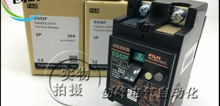 Модуль Fuji EG52F Circuit Breaker 2P 20A