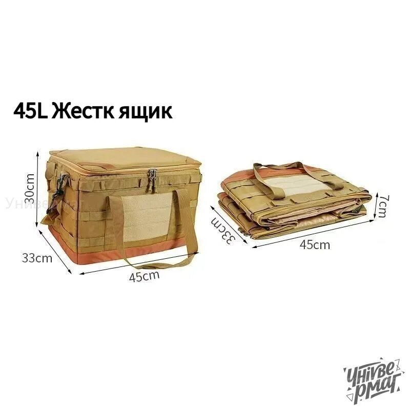 45L Сумка для хранения большой емкости для кемпинга на открытом воздухе Уличная походная сумка