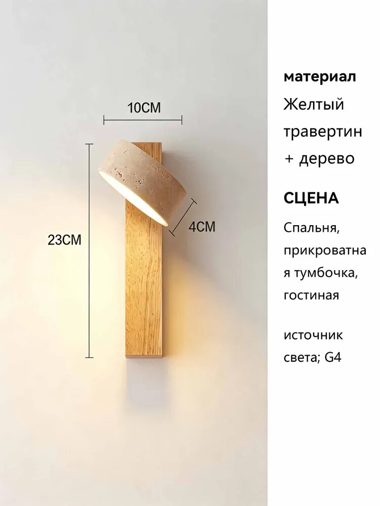Ronaldo lighting Настенно-потолочный светильник G4 для спальни и гостиной, натуральный камень