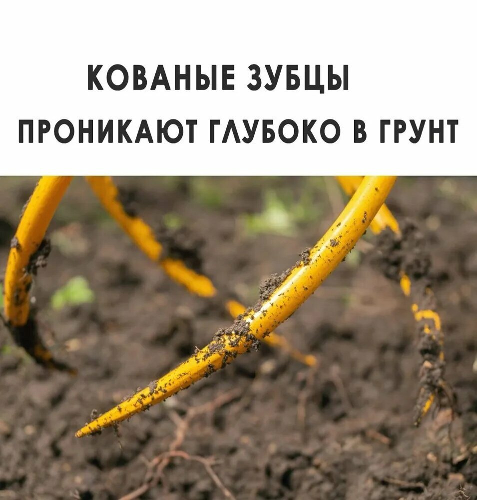 Культиватор ручной — фото 1