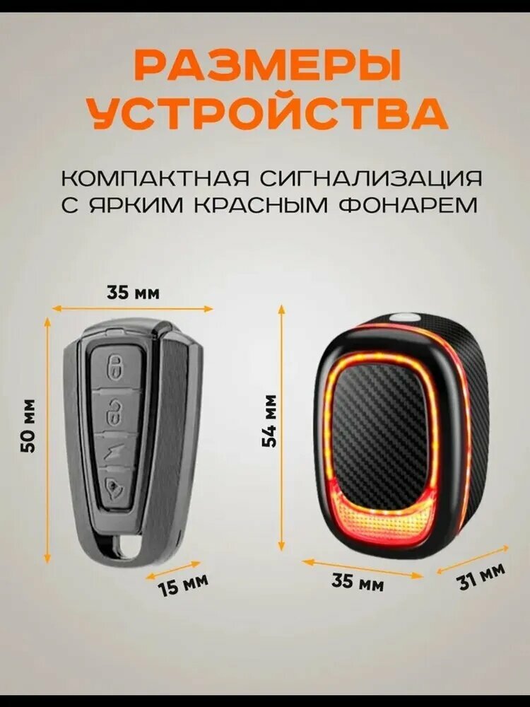 Сигнальный маркер — фото 1