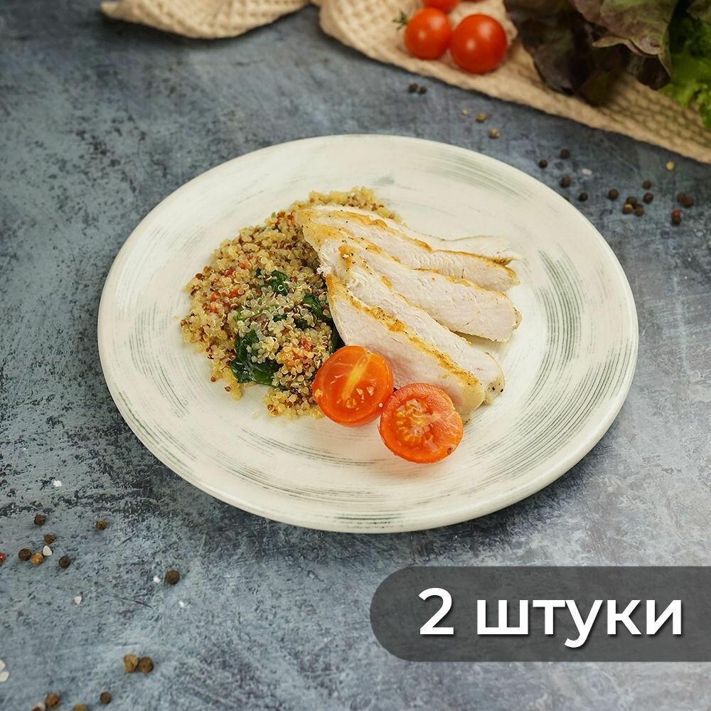 Тарелки, диаметр: 23 см, фарфор, Falme Grey, 2 шт