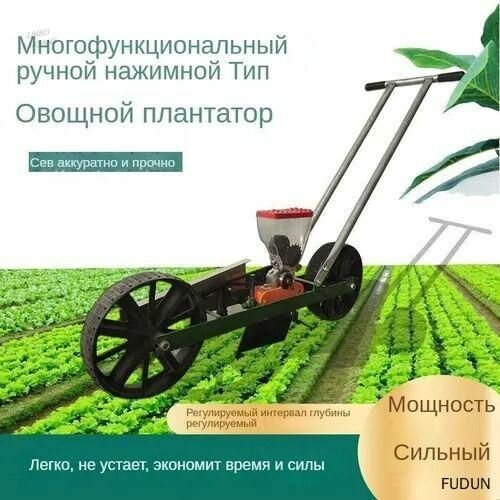 Разбрасыватель/Сеялка — фото 1