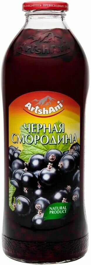 Компот ARTSHANI черная смородина /стекло/ 1л