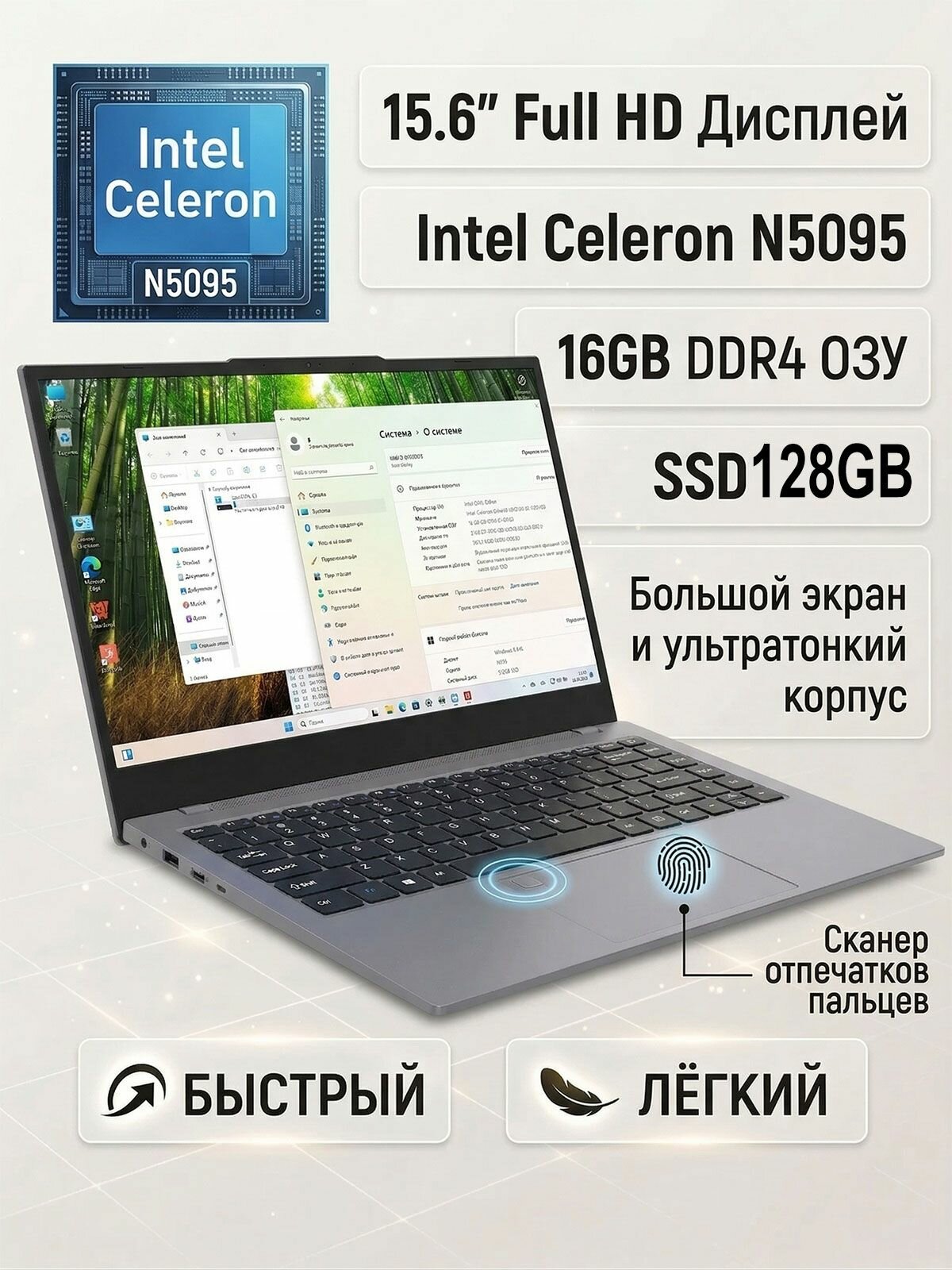 Ноутбук 15.6" Intel Celeron N5095, 16 ГБ DDR4 ОЗУ, 128 ГБ SSD, Windows 11, ультратонкий и легкий корпус, серебристый ноутбук для студентов и онлайн-школы, серый