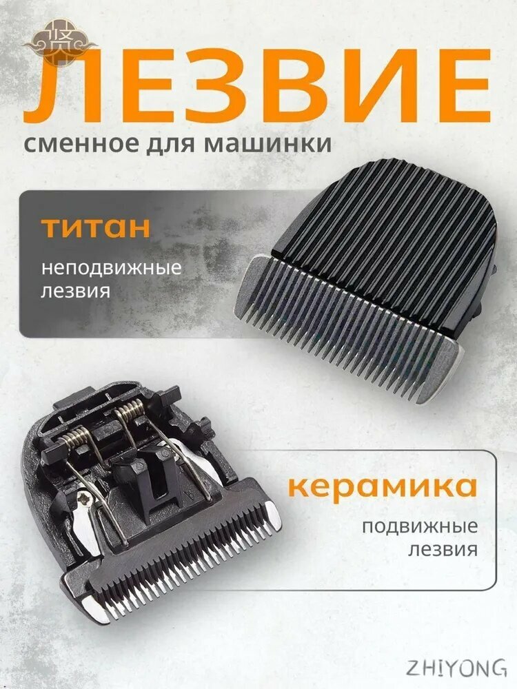 Машинка для стрижки животных