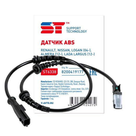 Датчик ABS Logan 04--, Nissan Almera 12--, Lada Largus 12-- переднего колеса