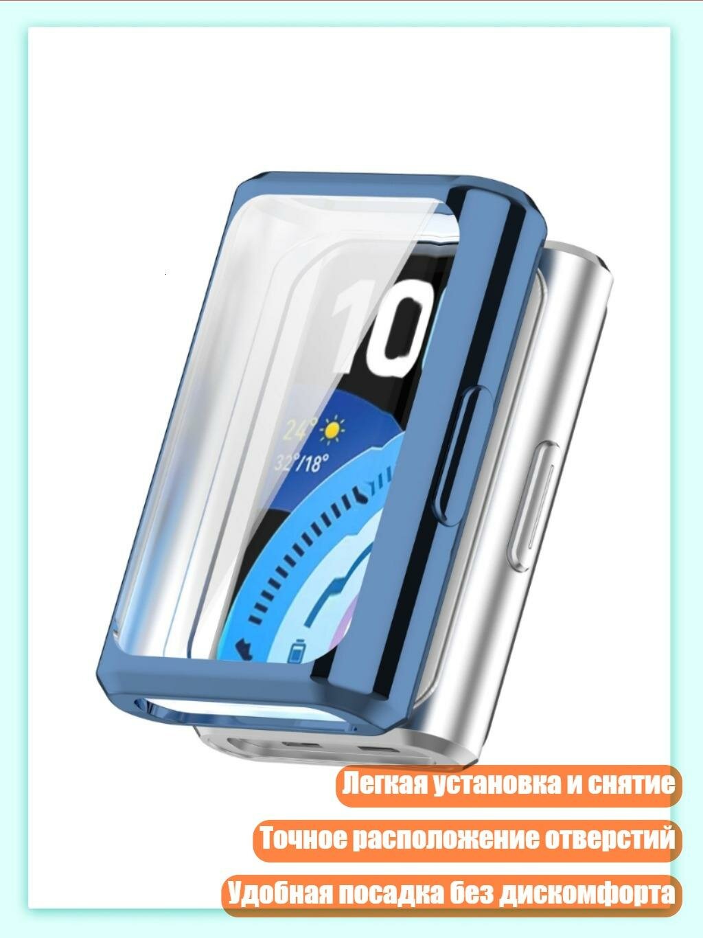 Чехол для умных часов, гальваническое покрытие побережья