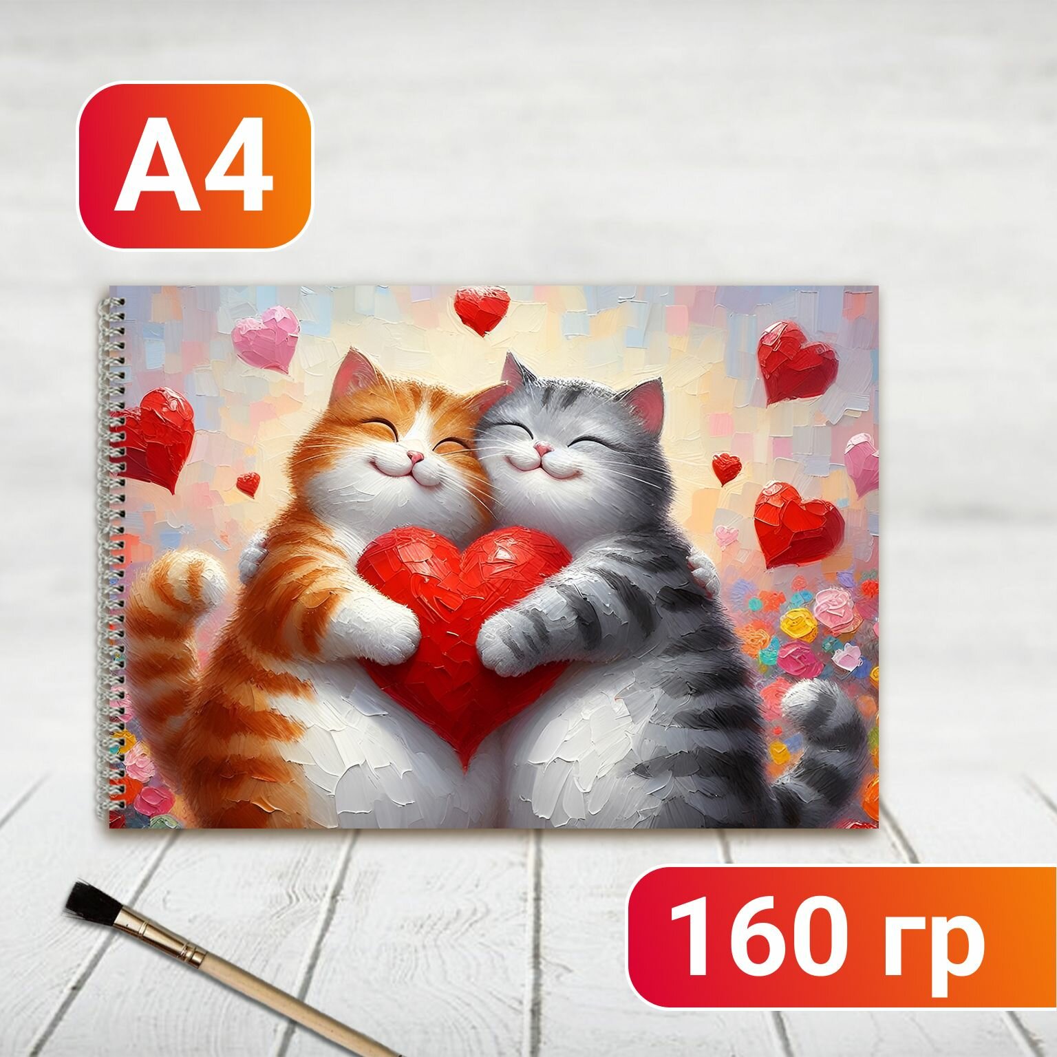Альбом для рисования Котик
