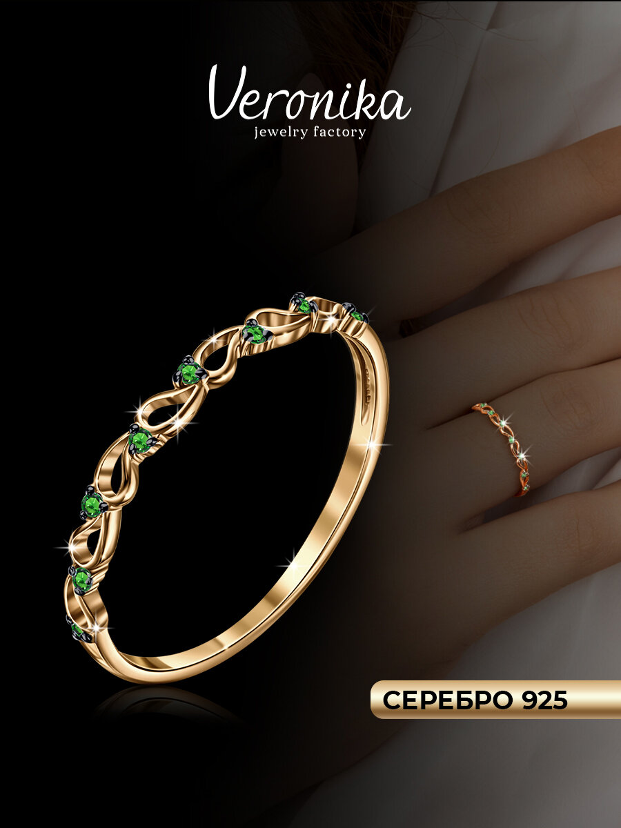 Кольцо тонкое, дорожка, серебро, 925 проба, золочение, фианит
