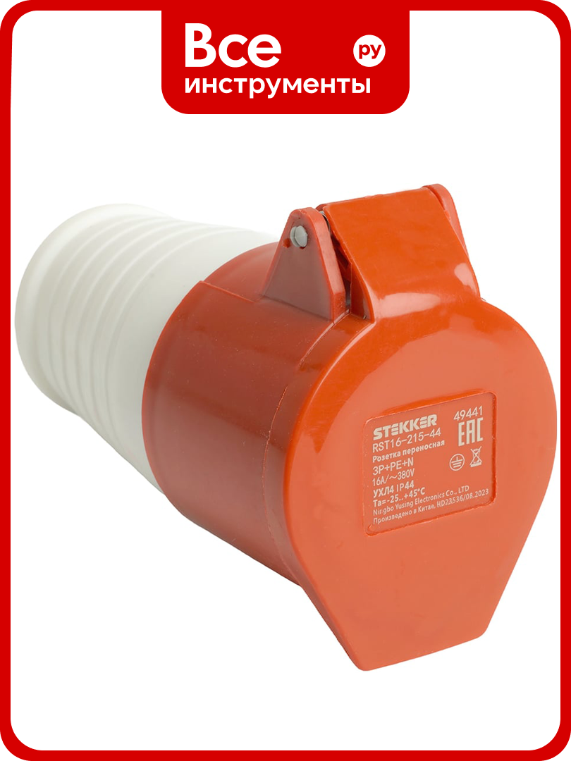 Розетка переносная STEKKER ST-215 16А 380В 3P+PE+N IP44, RST16-215-44, 49441
