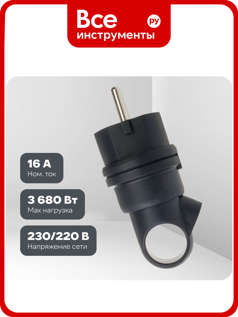 Вилка duwi с заземлением 16A каучуковая 90град с кольцом IP44 черная 27458 2