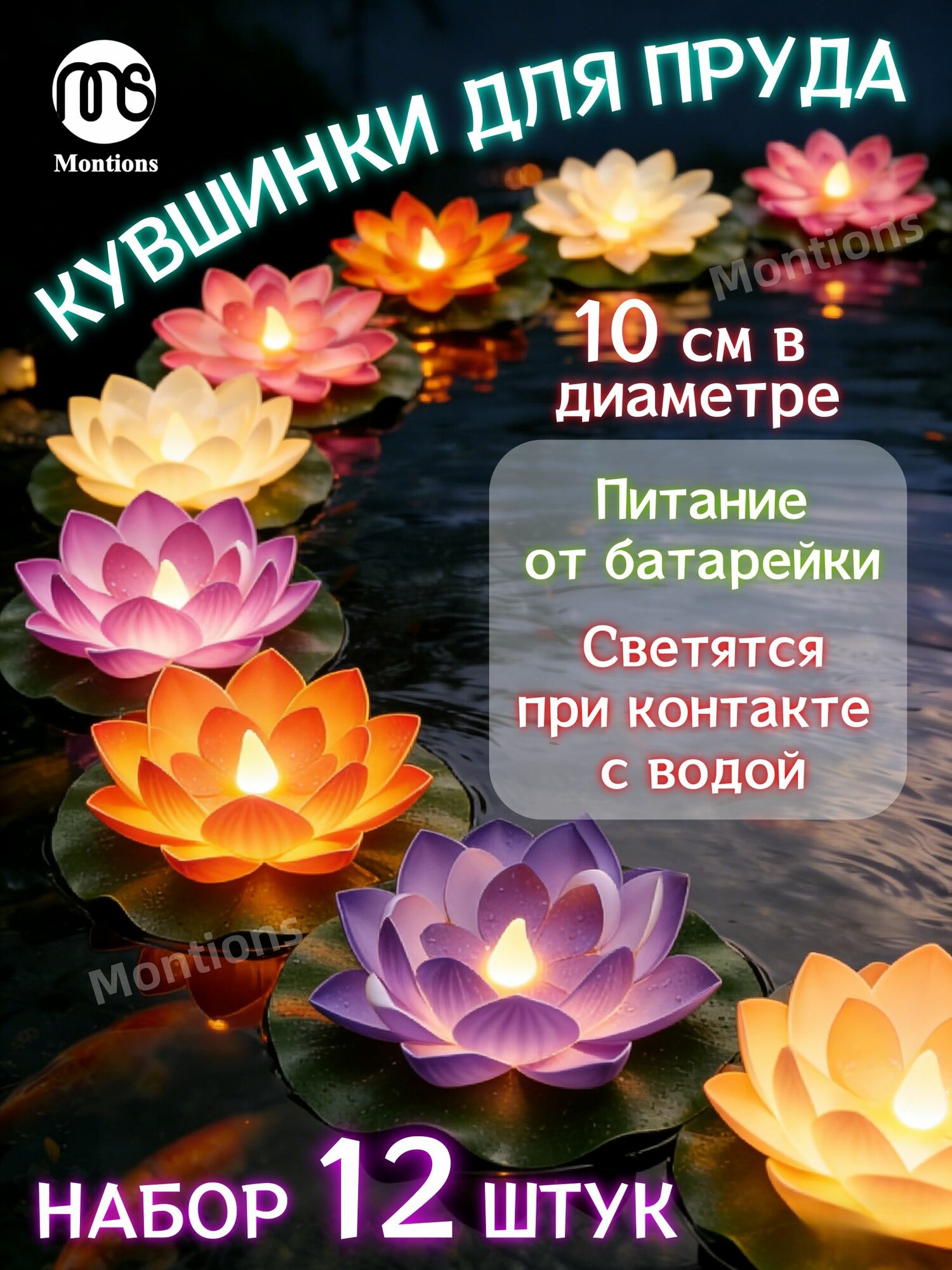 Фигурка садовая