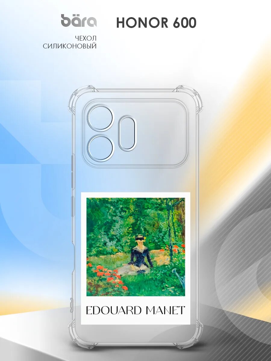 Чехол на Honor 600, Хонор 600, защитный, прозрачный с рисунком